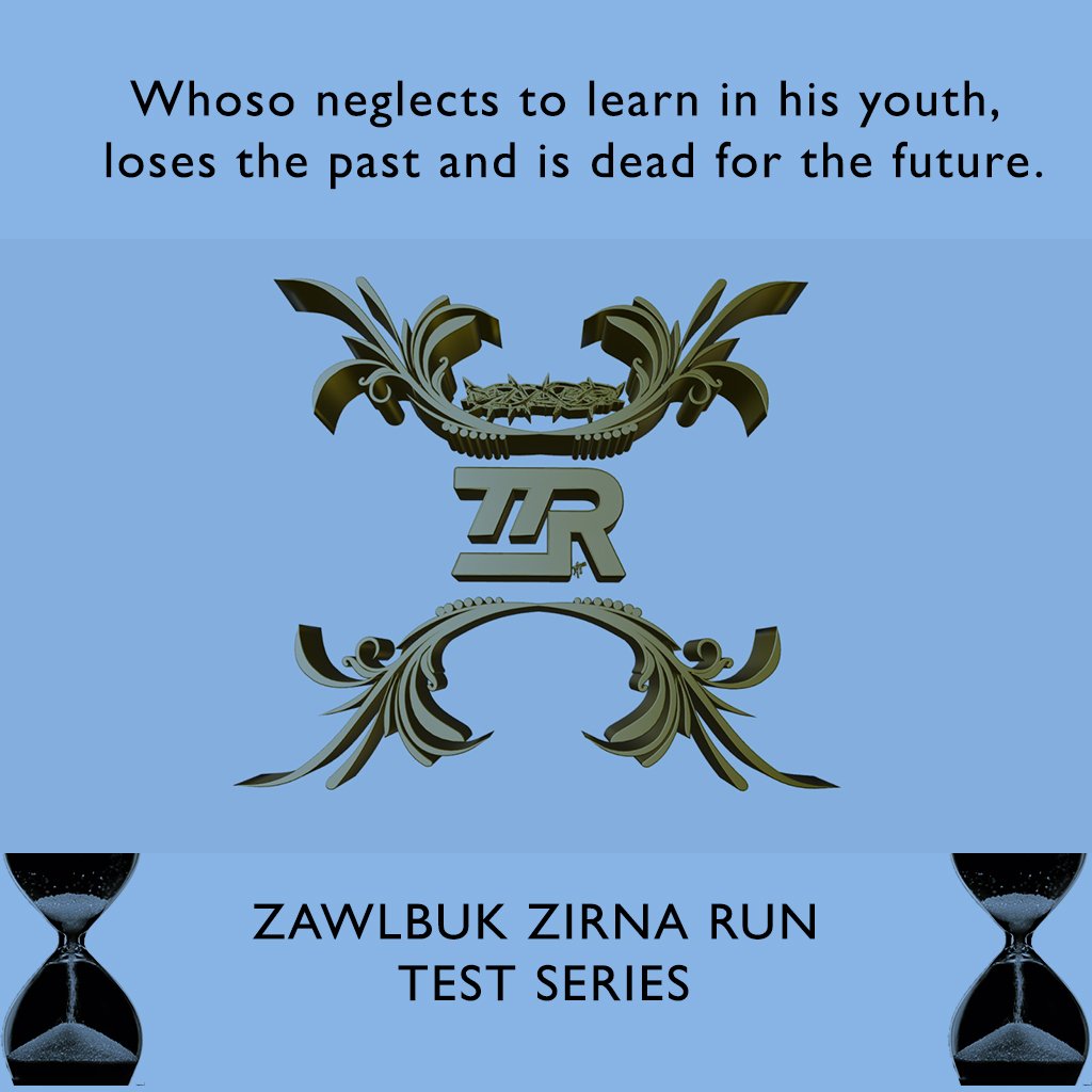 MPSC TEST SERIES MENU – Zawlbuk Zirna Run